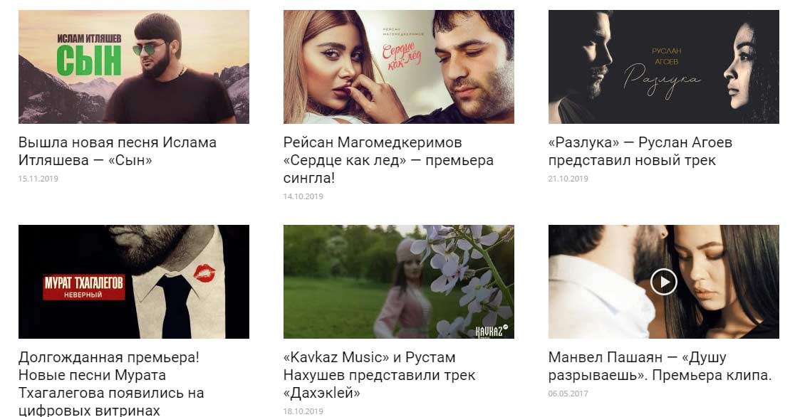 Musical Premieres | Music Publishing House “Zvuk-M”